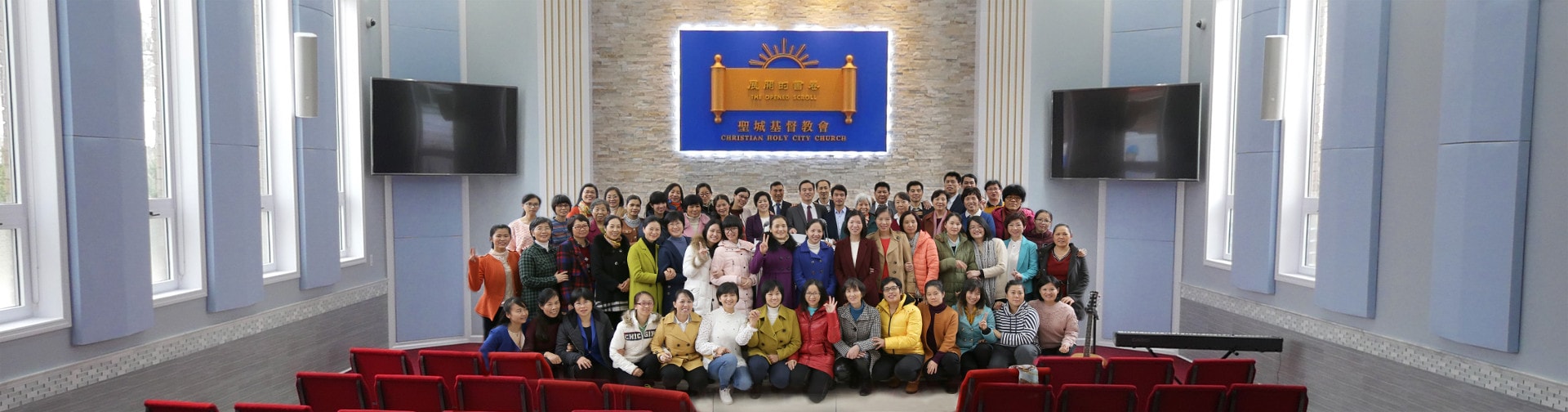 Home - Christian Holy City Church